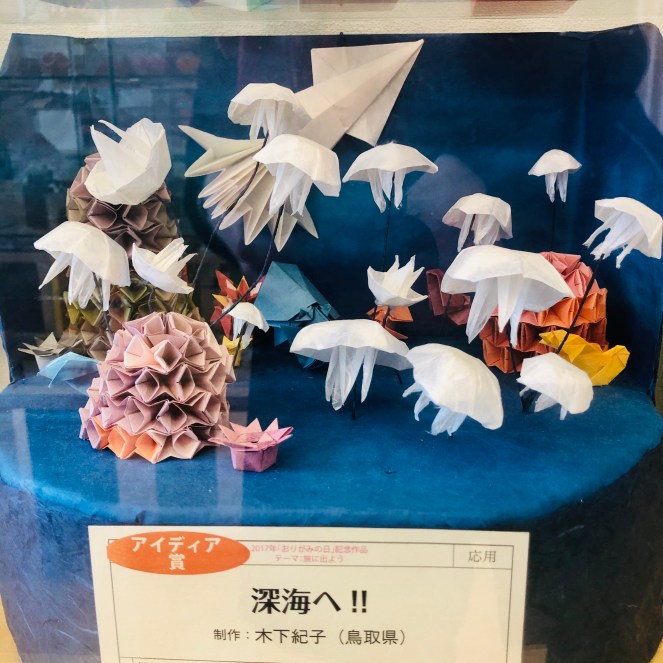 Adventures in origami: some places to visit in Tokyo** – The Frill Seeker