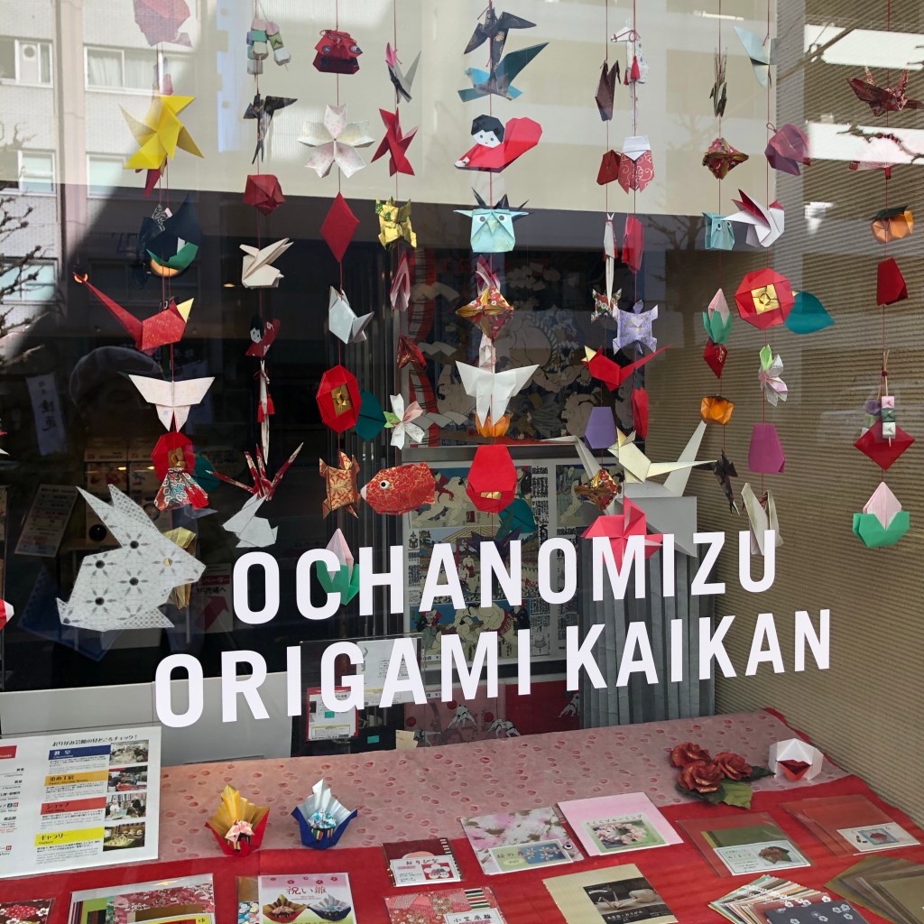 Adventures in origami: some places to visit in Tokyo** – The Frill Seeker